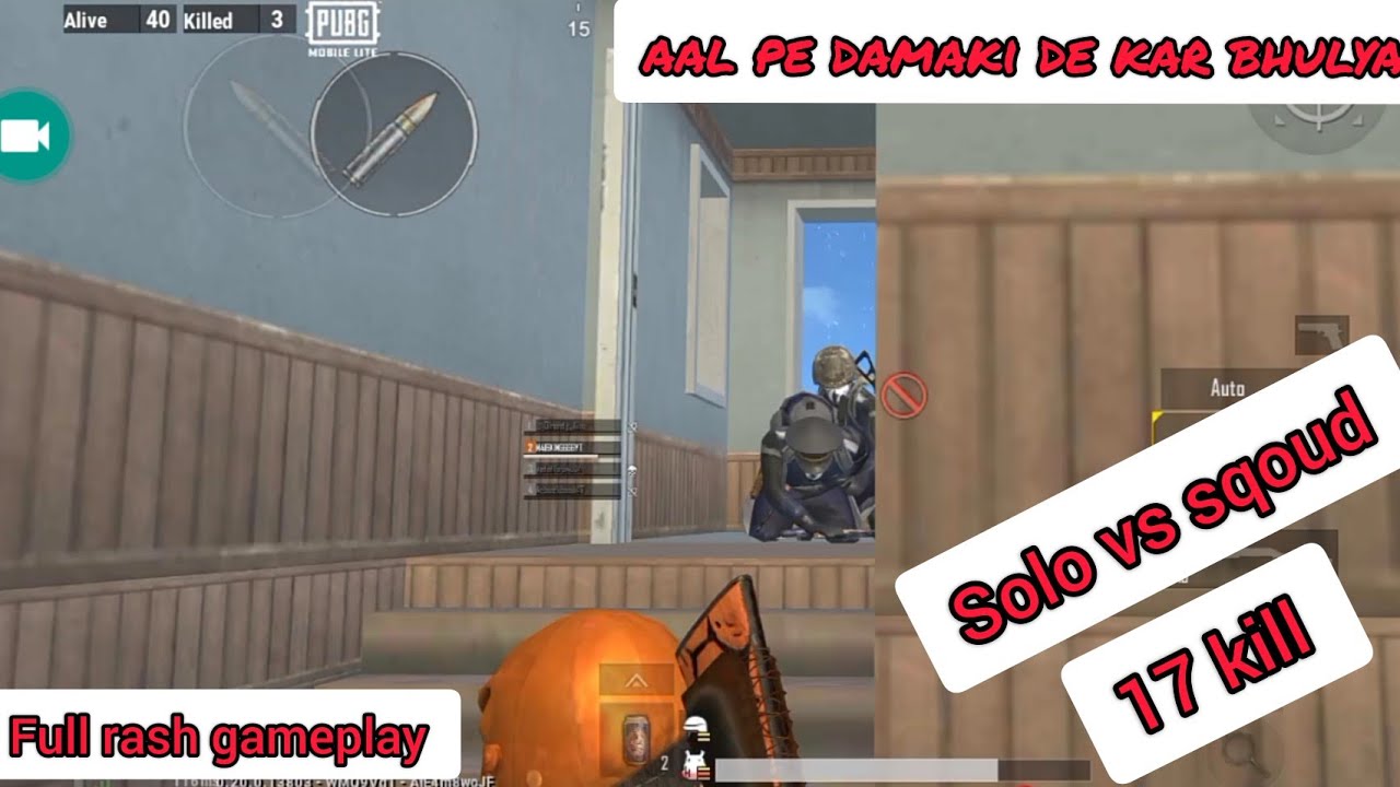 random call me pro full rash gameplay pubg MABALI lite 17 kill - YouTube