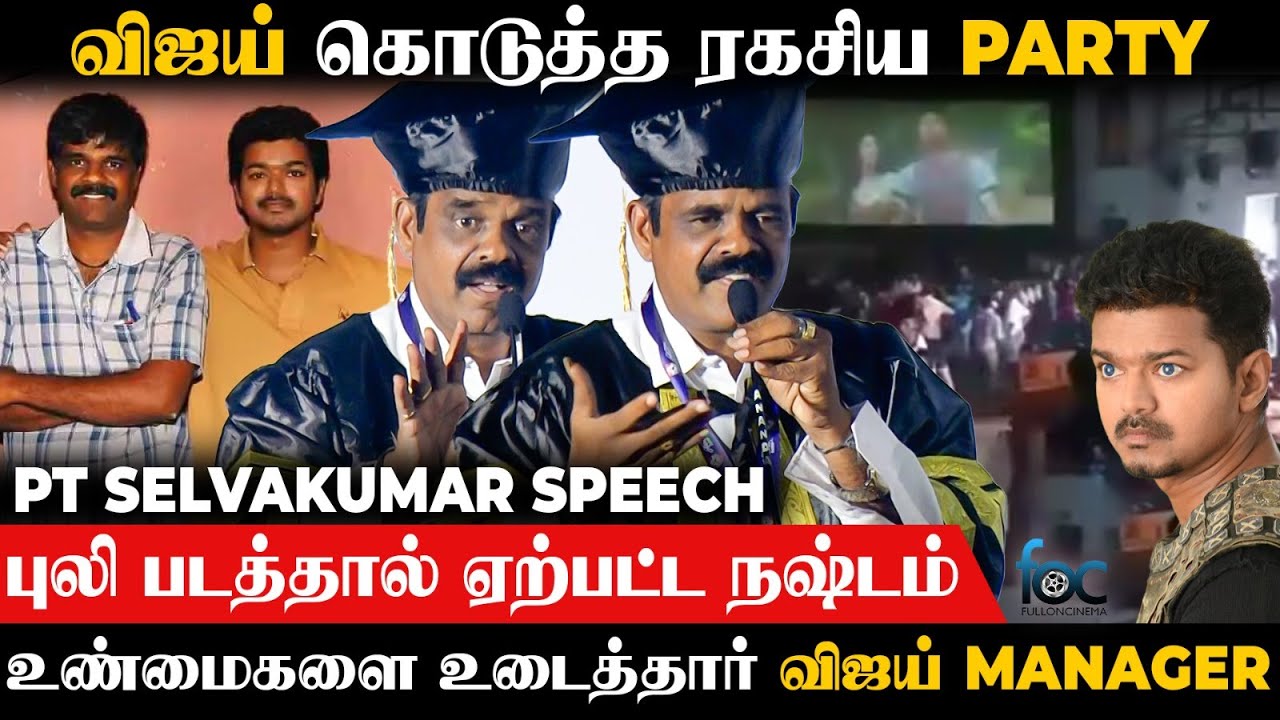 விஜய் எனக்கு பண்ண துரோகம் | வழிகாட்ட சரியான ஆள் இல்லை | Puli Producer ...