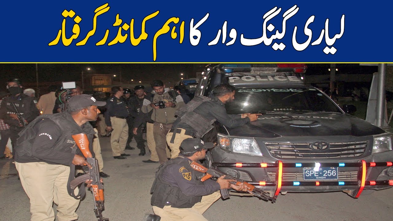 Important Lyari Gang War Commander Arrested in Karachi | Dawn News ...