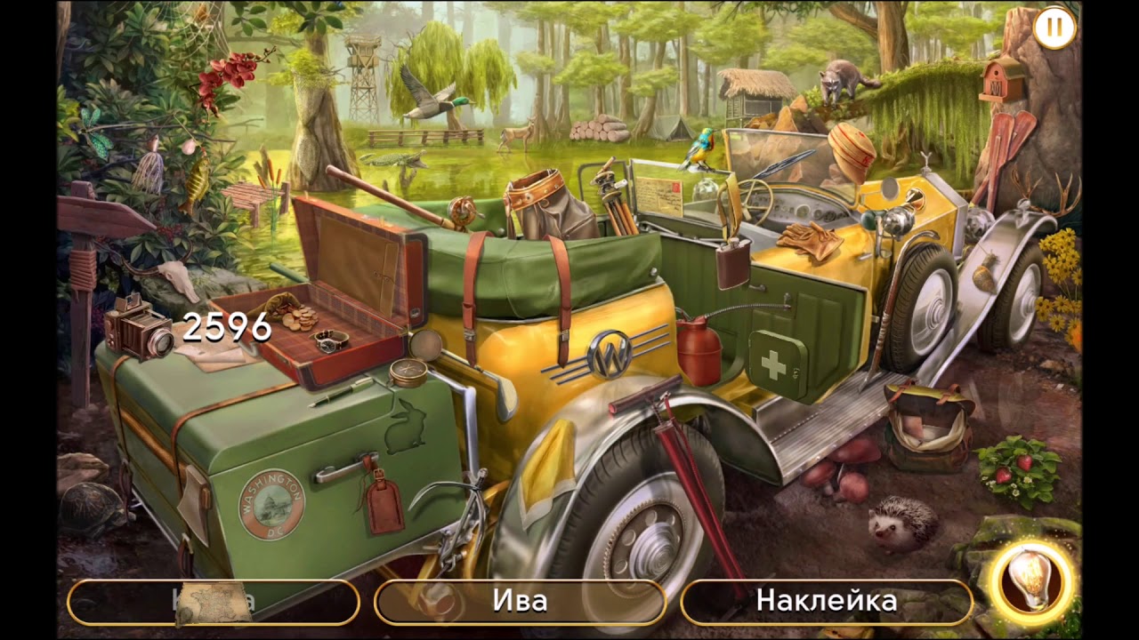 🌏🔎💃"June's Journey - Hidden Object", Level 75 "Elliot's Convertible ...