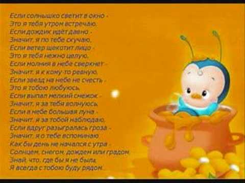 love dima bilan
