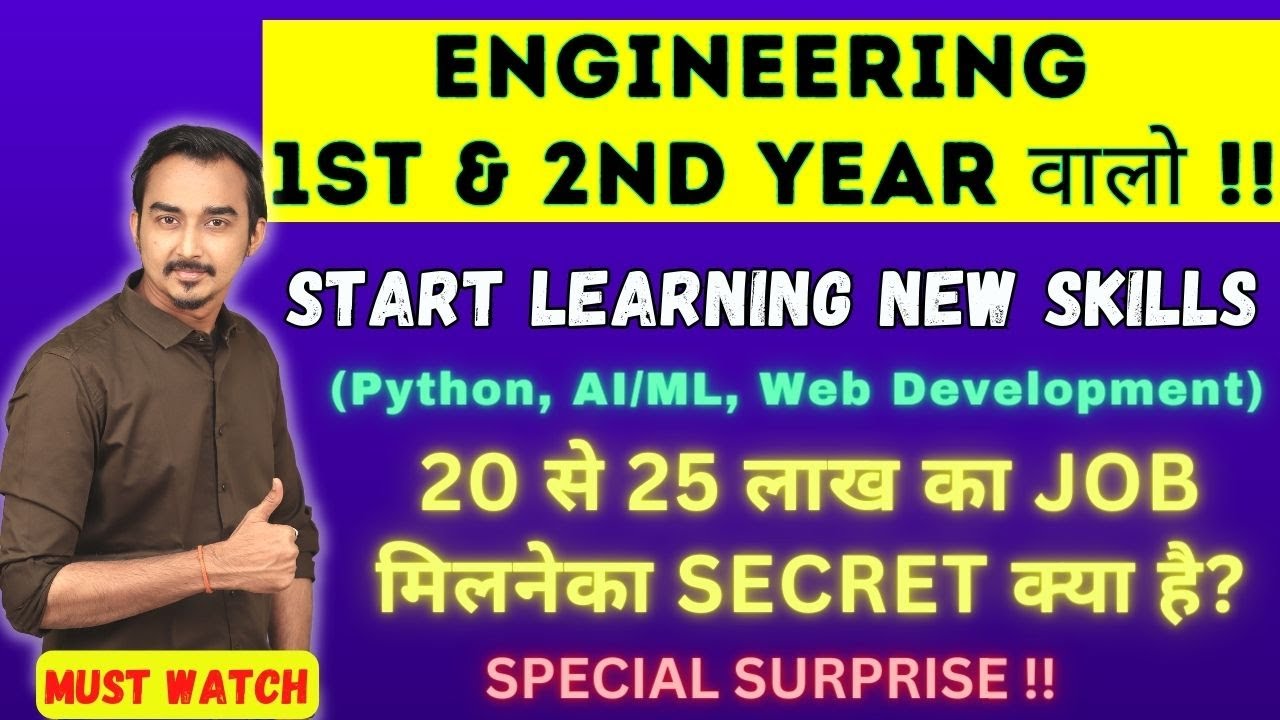 ENGINEERING 1st & 2nd YEAR वालो | Join free webinar by top IITians🔥 ...