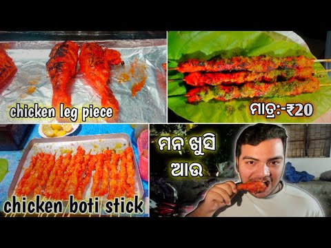 Baripada Famous Deliciously Spicy Chicken Tandoori Leg Piece and Juicy ...