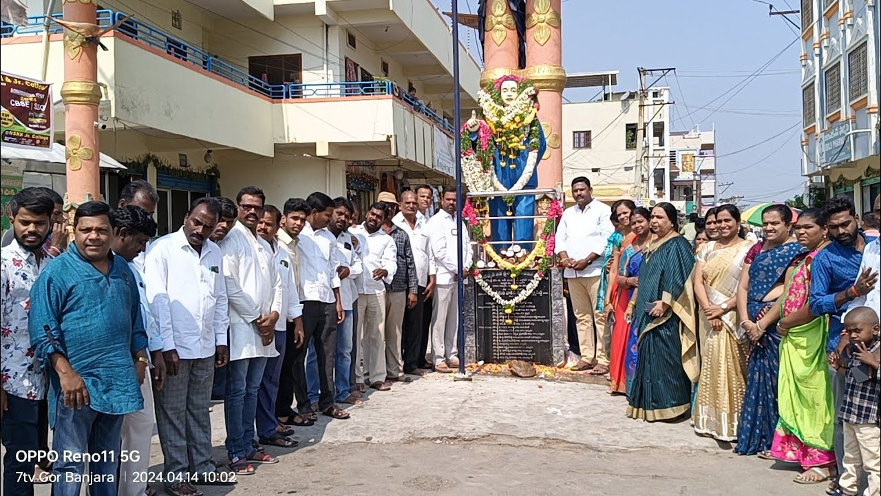 Annaram Village, Grama Panchayati Dr BR Ambedkar Jayanti Celebration ...