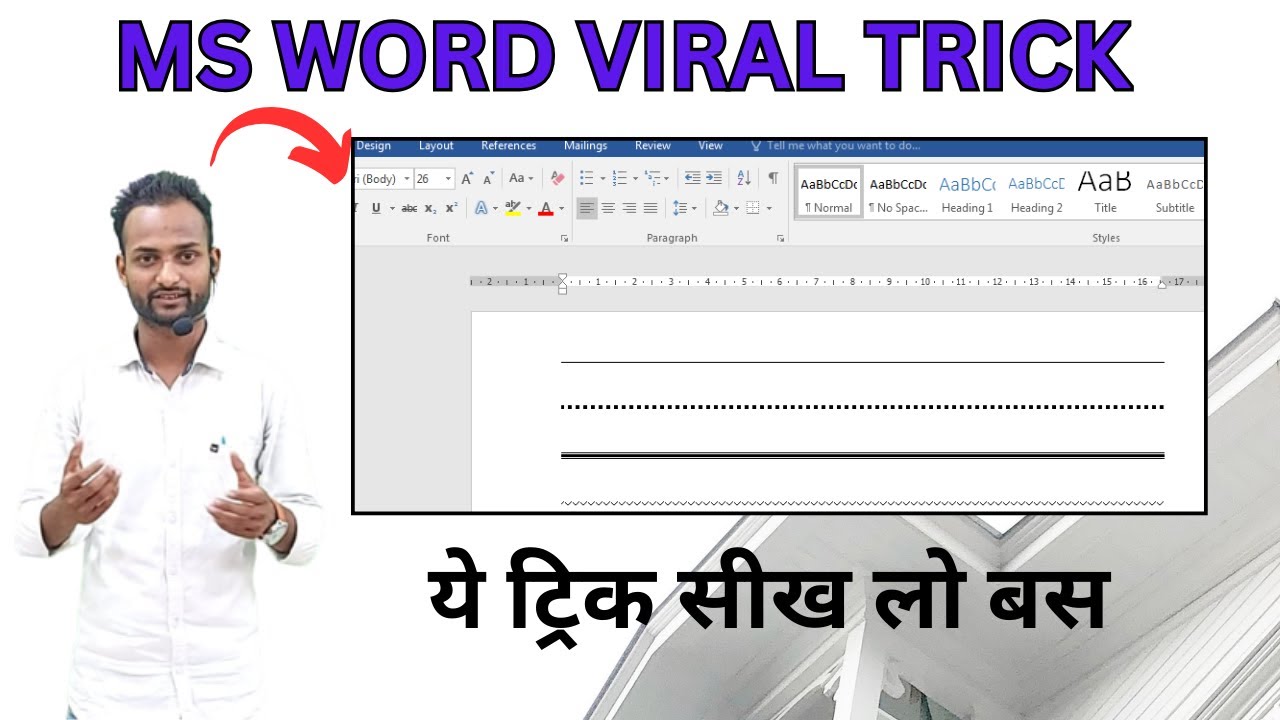 MS Word Tips & Tricks In Hindi. | MS Word Line Draw Tricks.| Computer ...