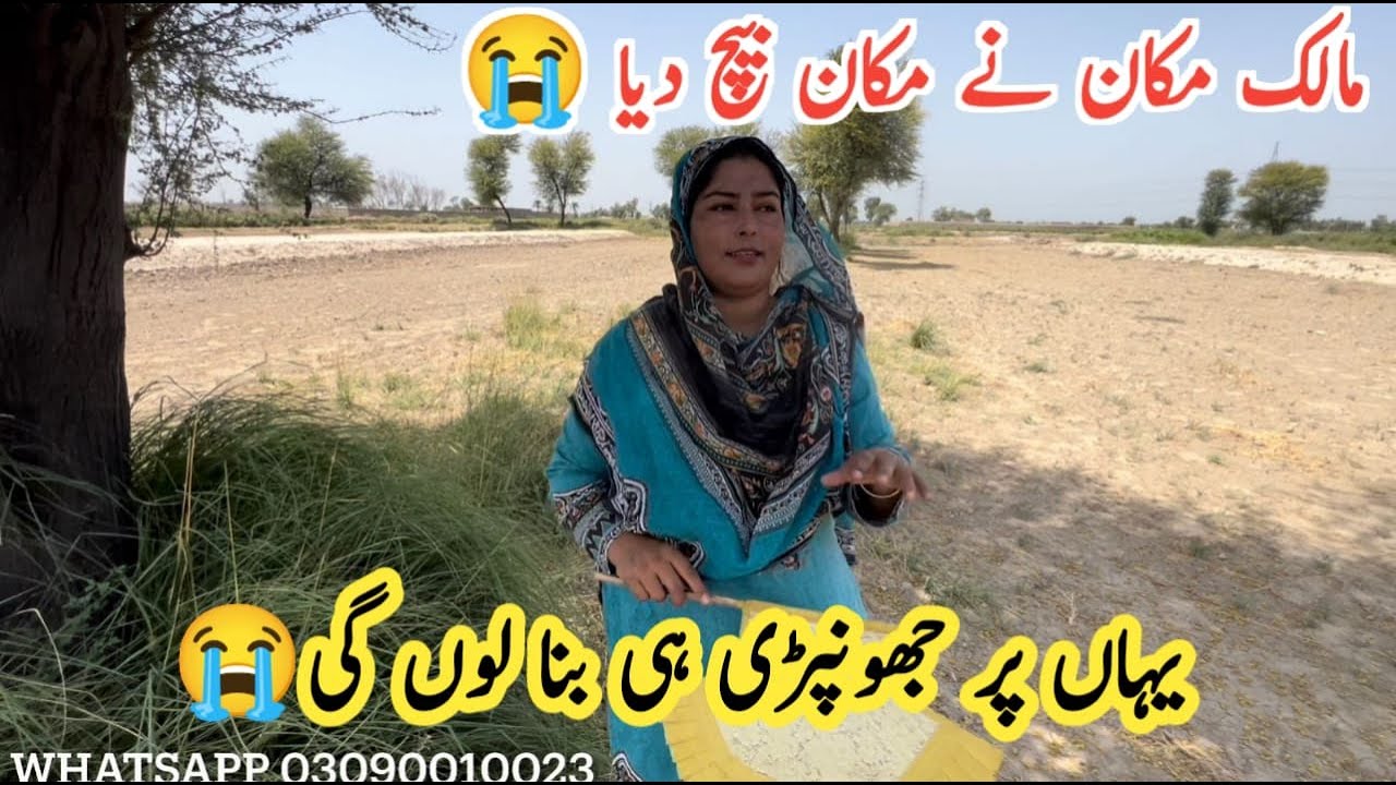 Organic life in village Pakistan | Traditional lifestyle | Pakistani ...