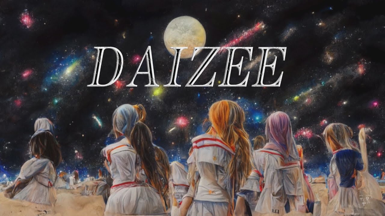 【DAIZEE】英語歌詞（Midjourney-AI）YENA☆デイジー 希望の花 - YouTube
