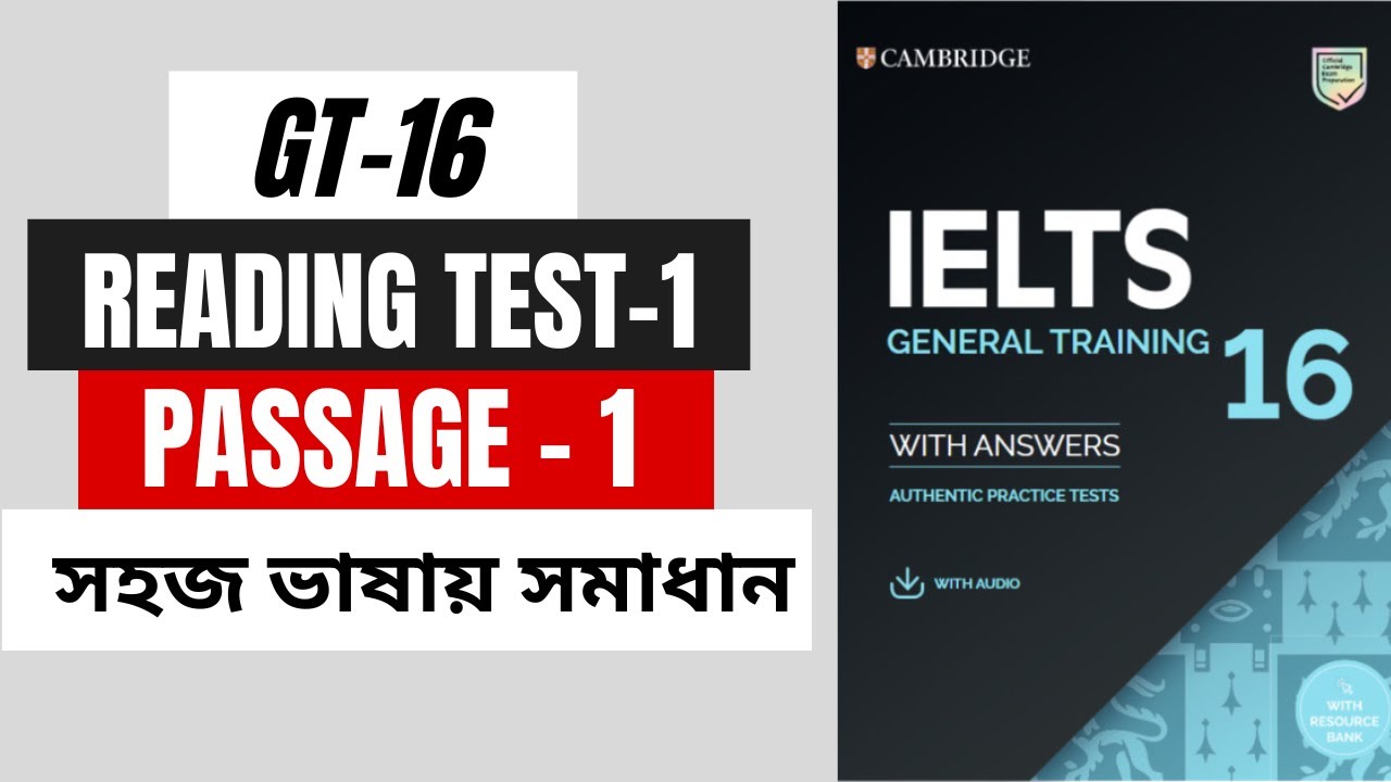 IELTS 16 (GT) Reading Passage 1 Answer | সহজে GT IELTS reading এর উত্তর | The Solution - YouTube
