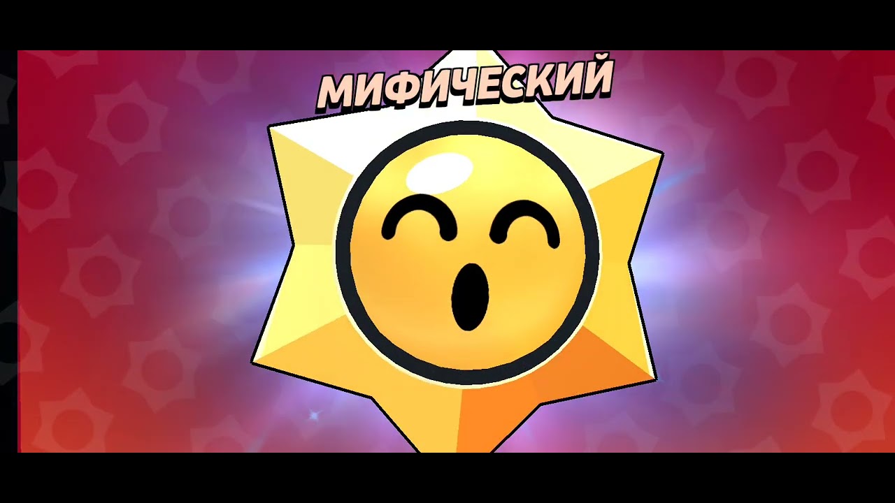 100 STARR DROPS | Brawl Stars - YouTube
