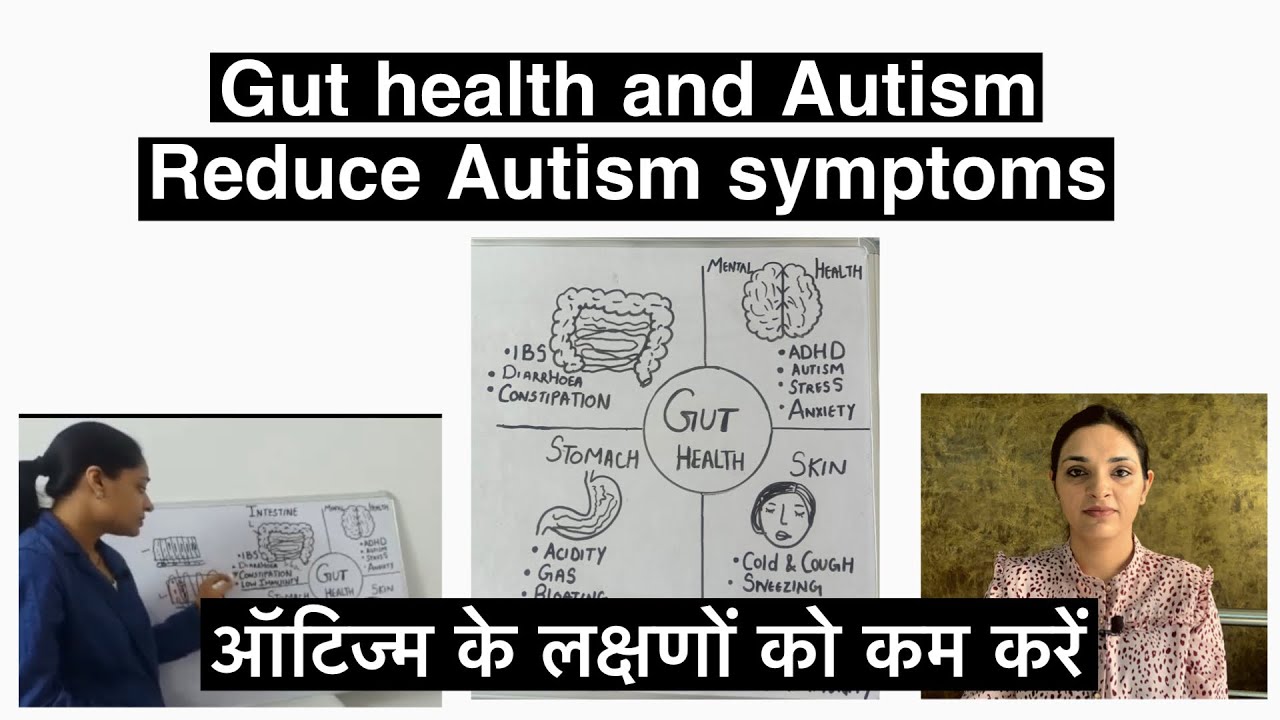 Gut Health Connection to Autism || Reduce Autism symptoms with the help ...