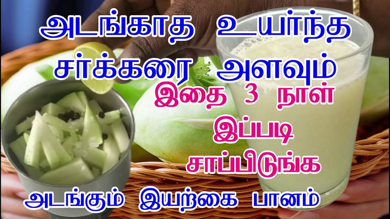  how To Reduce High Blood Sugar In