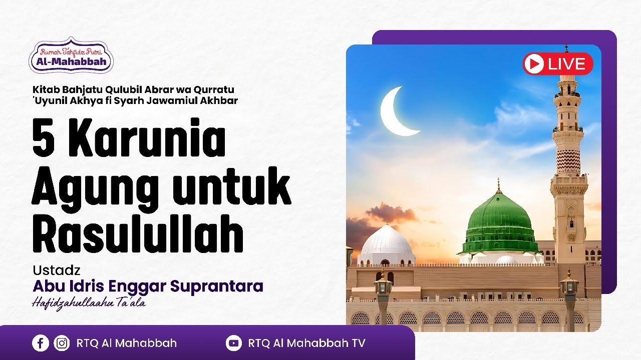5 Karunia Agung untuk Rasulullah - Ustadz Abu Idris Enggar Suprantara ...