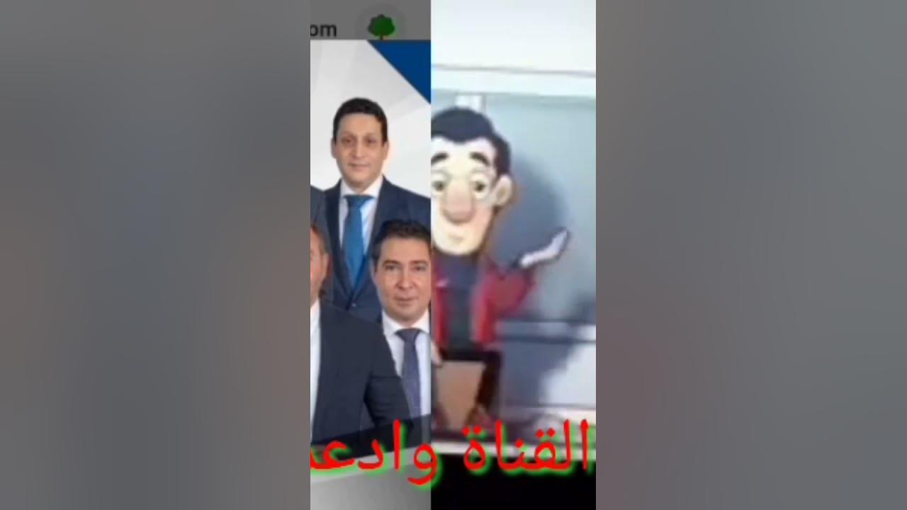 فضيحه عضو اتحاد الكرة المصري Youtube