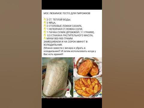 продукты можно заказать в Пятерочке.. подробнее в описании - YouTube