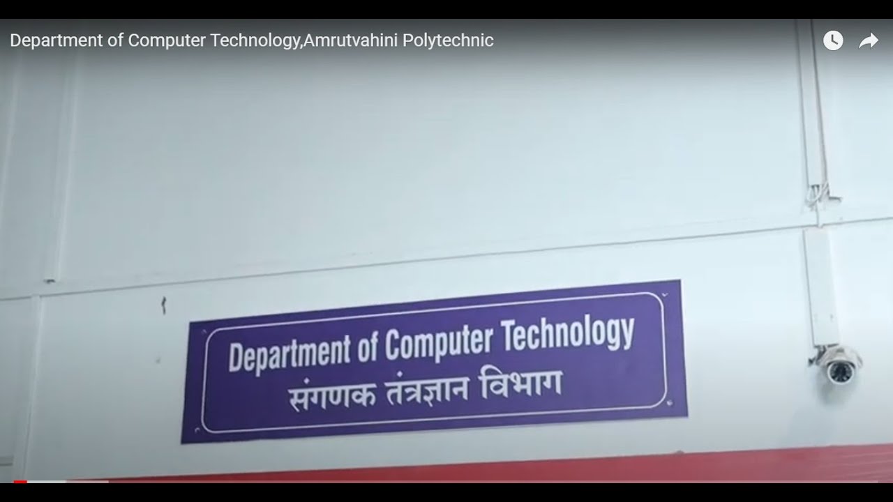 Department of Computer Technology,Amrutvahini Polytechnic - YouTube
