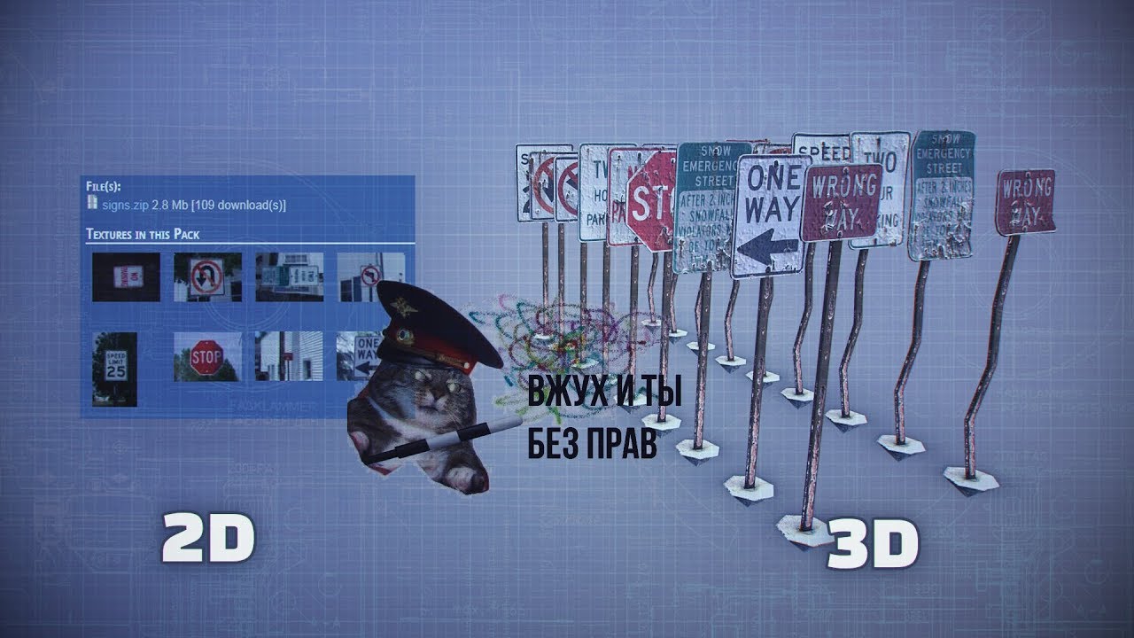 IDALGAME - Blender - Road sign old rusty - YouTube