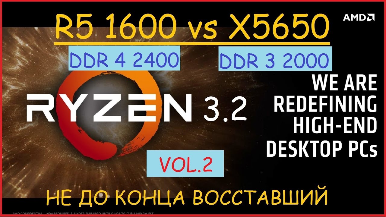AMD Ryzen r5 1600 3.2 vs x5650 3.2 test in games - YouTube