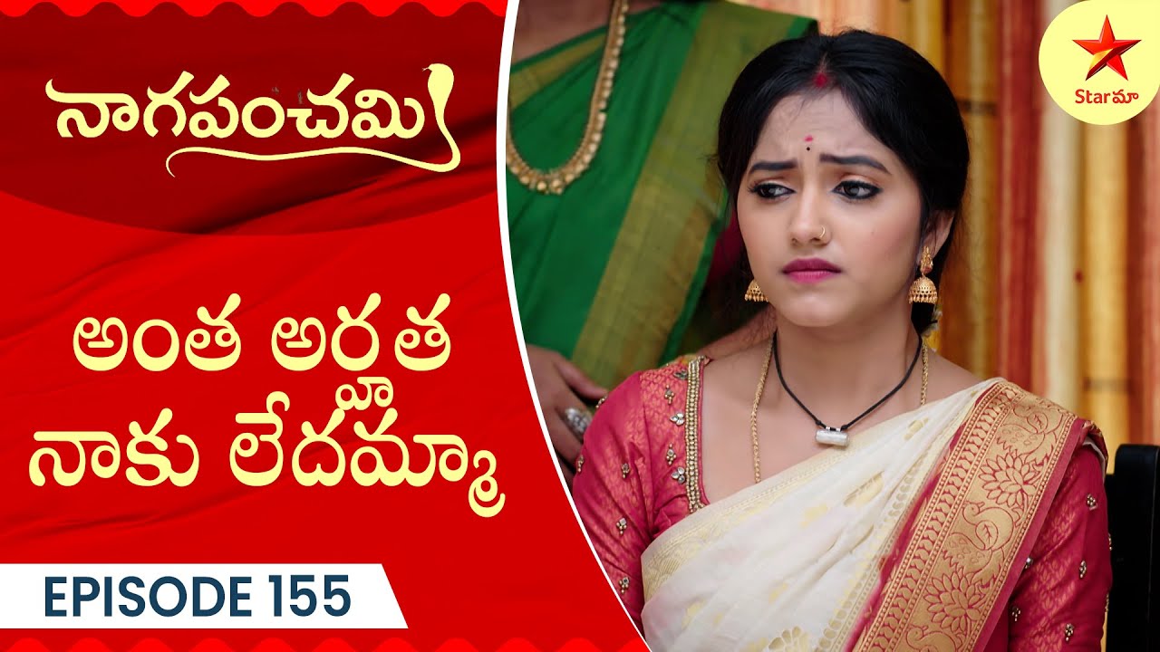 Naga Panchami - Episode 155 Highlight | Telugu Serial | StarMaa Serials ...