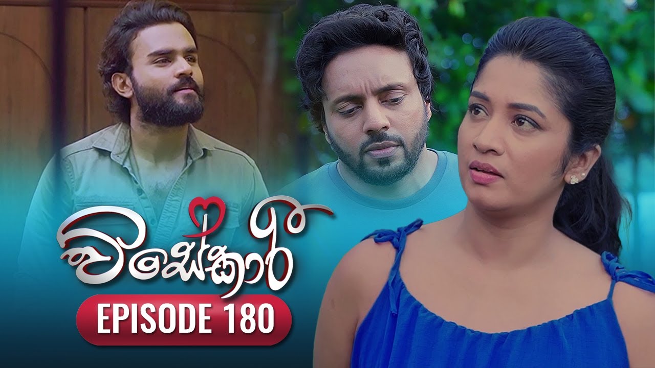 Visekari | Episode 180 - (2025-07-02) | ITN - YouTube