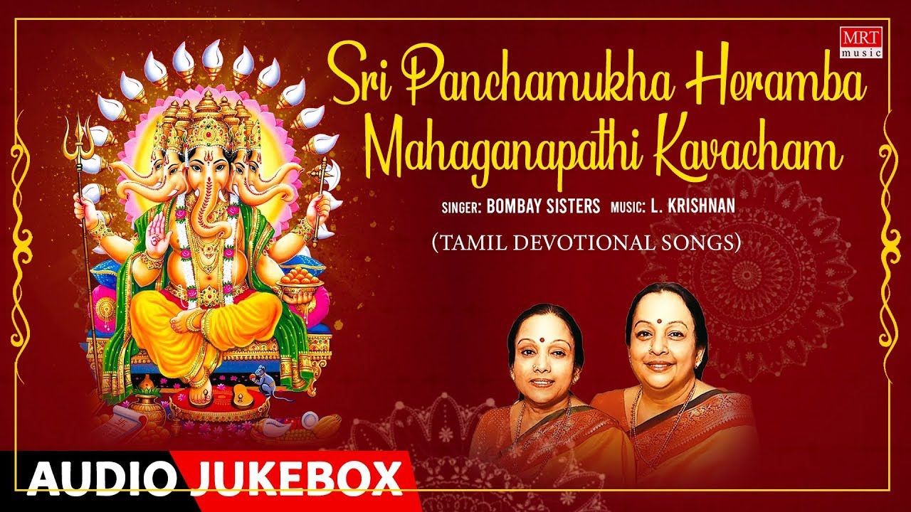 Sri Panchamukha Herambha Mahaganapathi Kavacham | Bombay Sisters, L ...