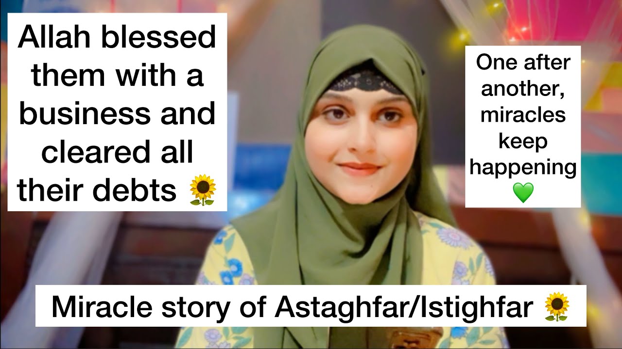 Miracle story of Astaghfar ~ Allah blessed them with a business and ...