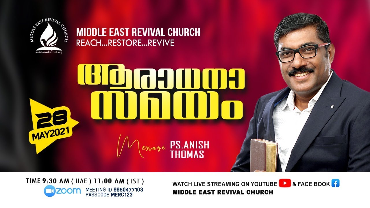 WORSHIP TIME | PS. ANISH THOMAS | 28/05/2021 - YouTube