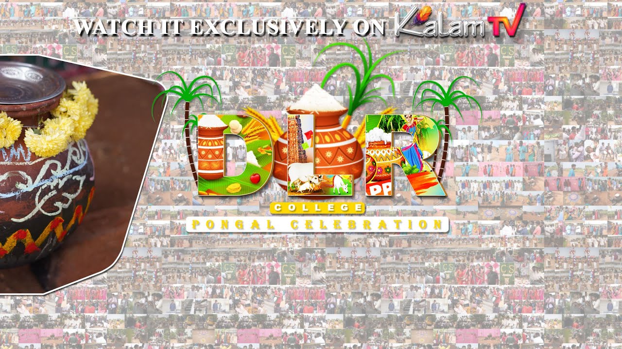 DLR COLLEGE PONGAL CELEBRATION 2020 - YouTube