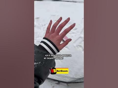 Роза Из Снега 😍 - YouTube
