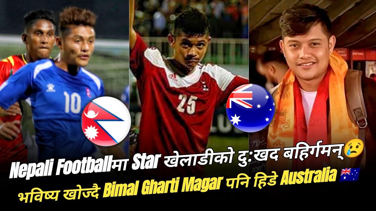Bimal Gharti Magar departs to Australia for better future | The fall of ...