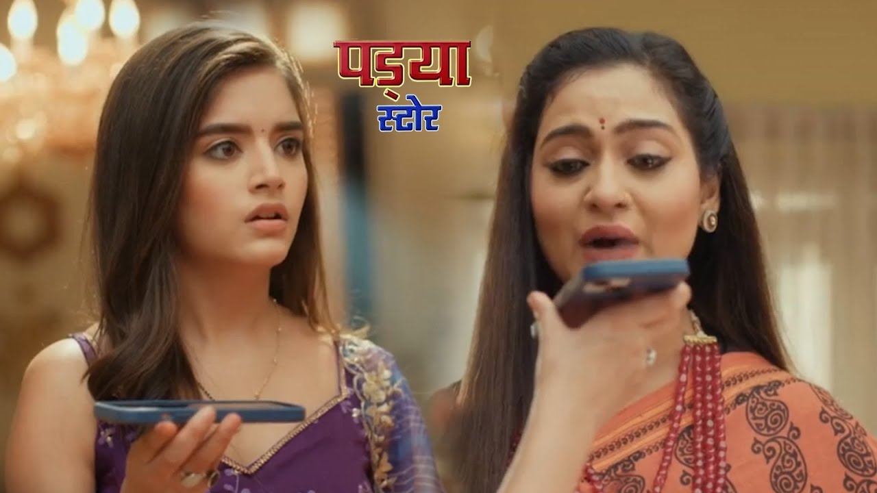 Pandya Store New Promo 26th October 2023 - YouTube