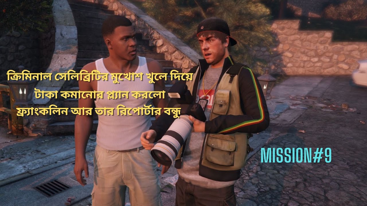 Franklin Helps News Reporter | New Story Gaming Serious Of GTA 5 ...