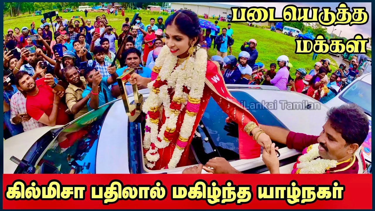 கில்மிசா யாழ்நகர் திருவிழா | Kilmisha Singer - YouTube