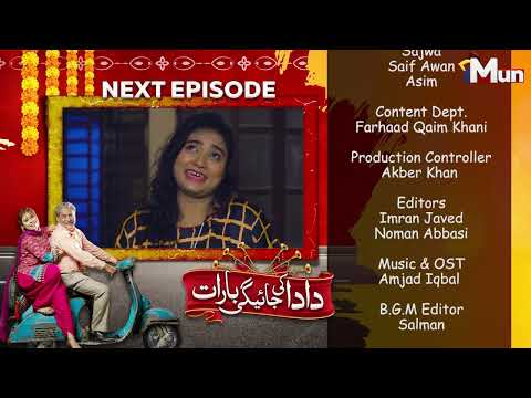 Dada Ki Jayegi Barat | Episode 50 Teaser | MUN TV