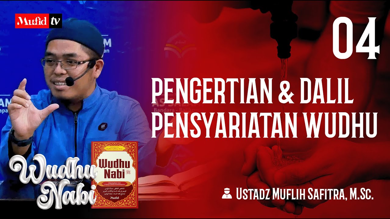 SERI #04 WUDHU NABI: PENGERTIAN & DALIL PENSYARIATAN WUDHU | Ustadz ...