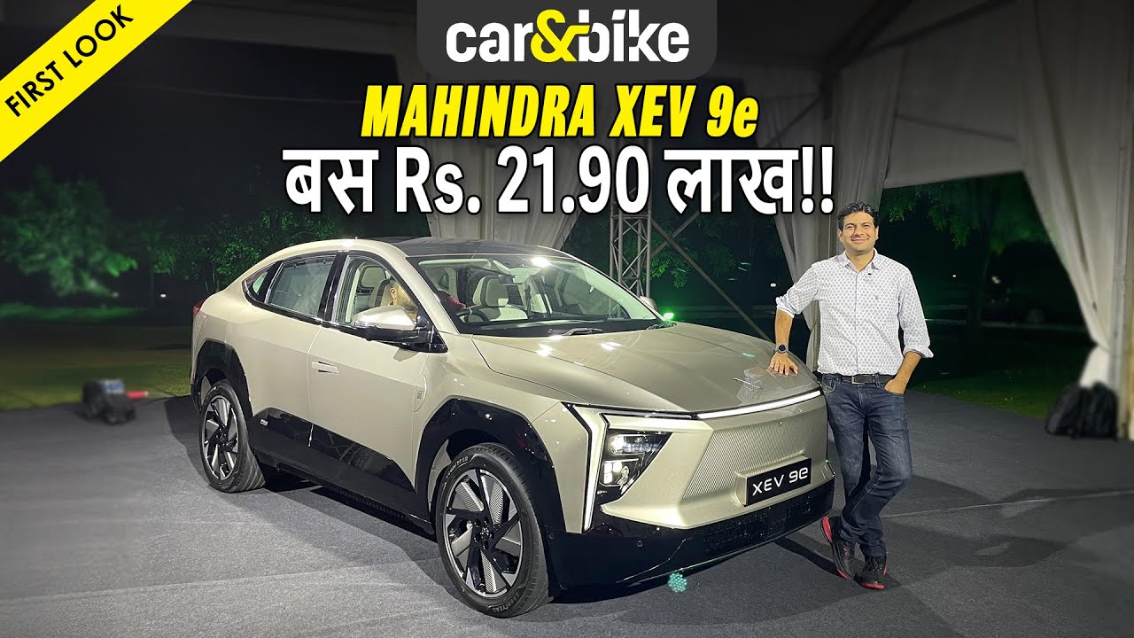 Mahindra XEV 9e First Look: Aapke Budget mein aayi Premium Electric car ...