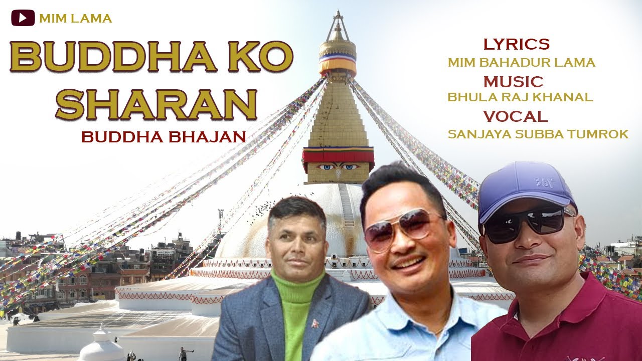 BUDDHAM SHARANAM GACHHAMI | SANJAYA SUBBA TUMROK | MIM LAMA | BHULA RAJ ...