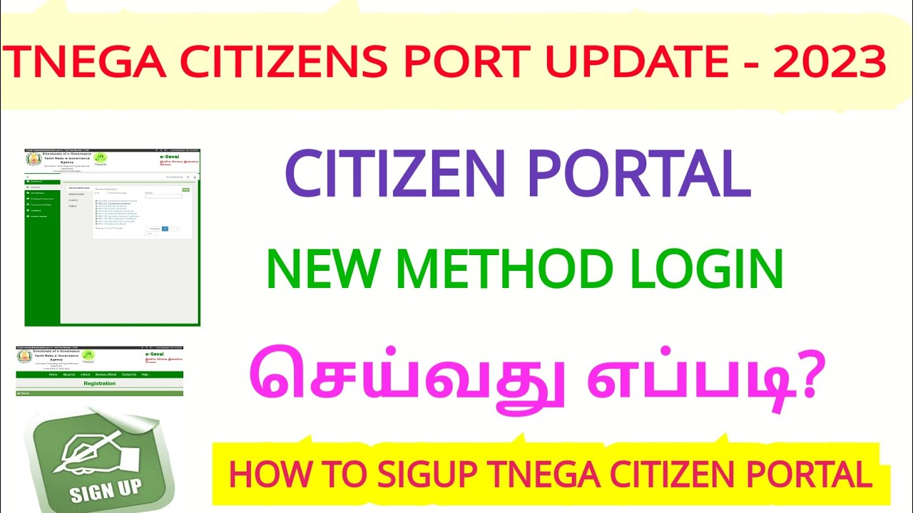 how to signup tnega citizen portal | Tnega new update 2023 | login ...