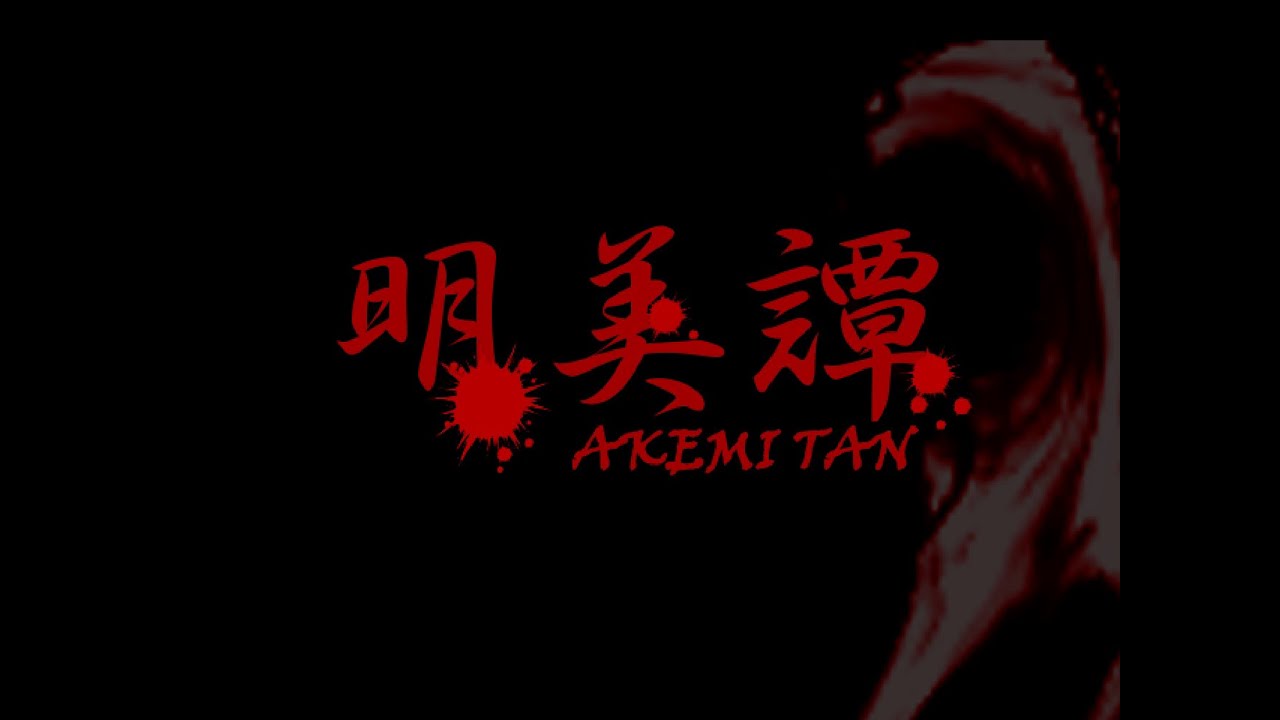 Akemi Tan - Part 03 - True End Full Gameplay - YouTube