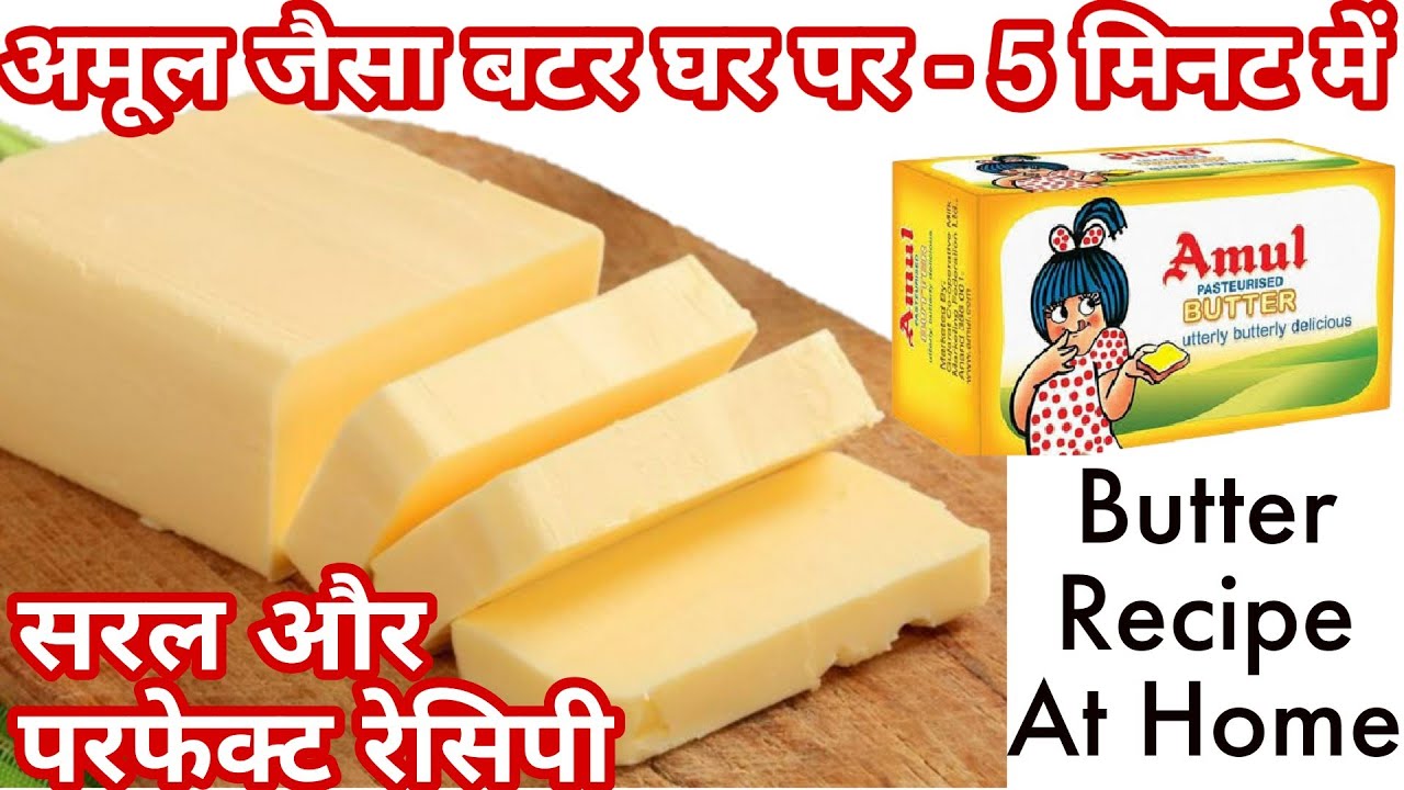 How To Make Butter At Home 5 how-to-make-butter-at-home-5