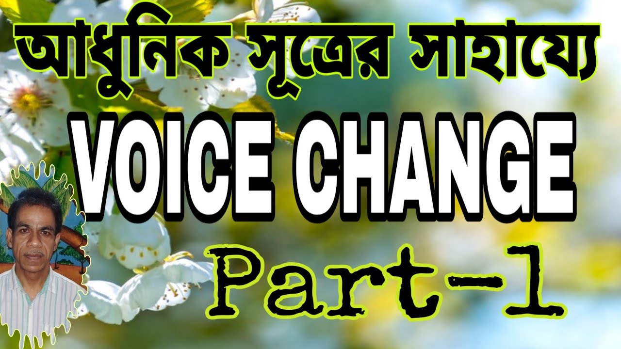 Voice Change Rules | Part-1 | Active to Passive | English Grammar ...