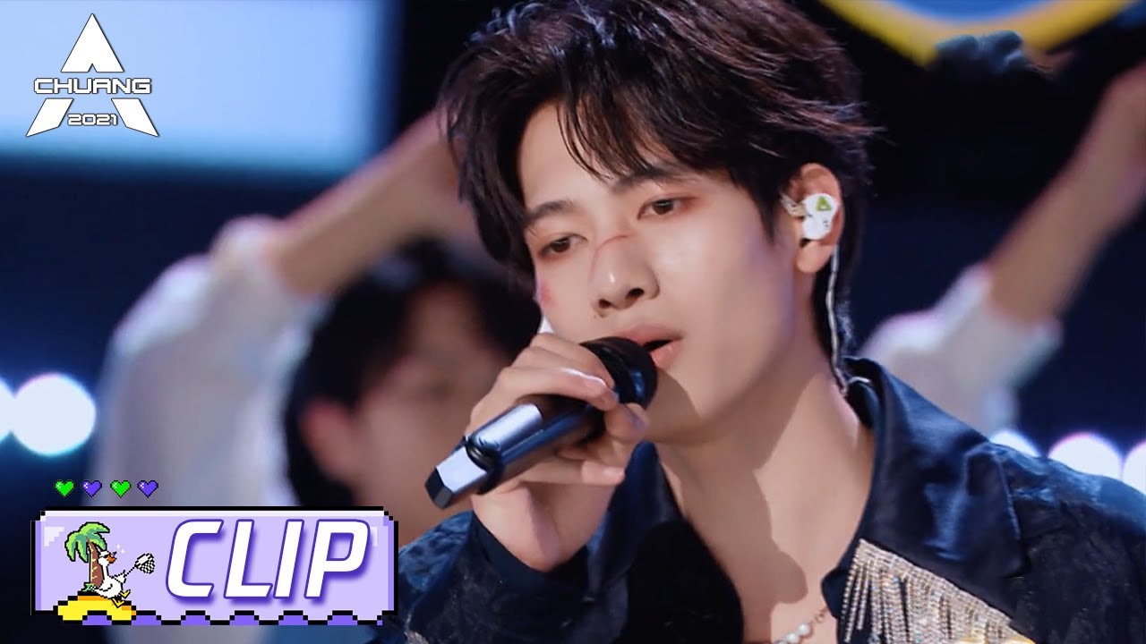 Gan Wangxing's Turn! Battle on Chinese Song ’Unbreakable Love' 甘望星唱中文歌曲《永不失联的爱》！| 创造营 CHUANG2021 ...