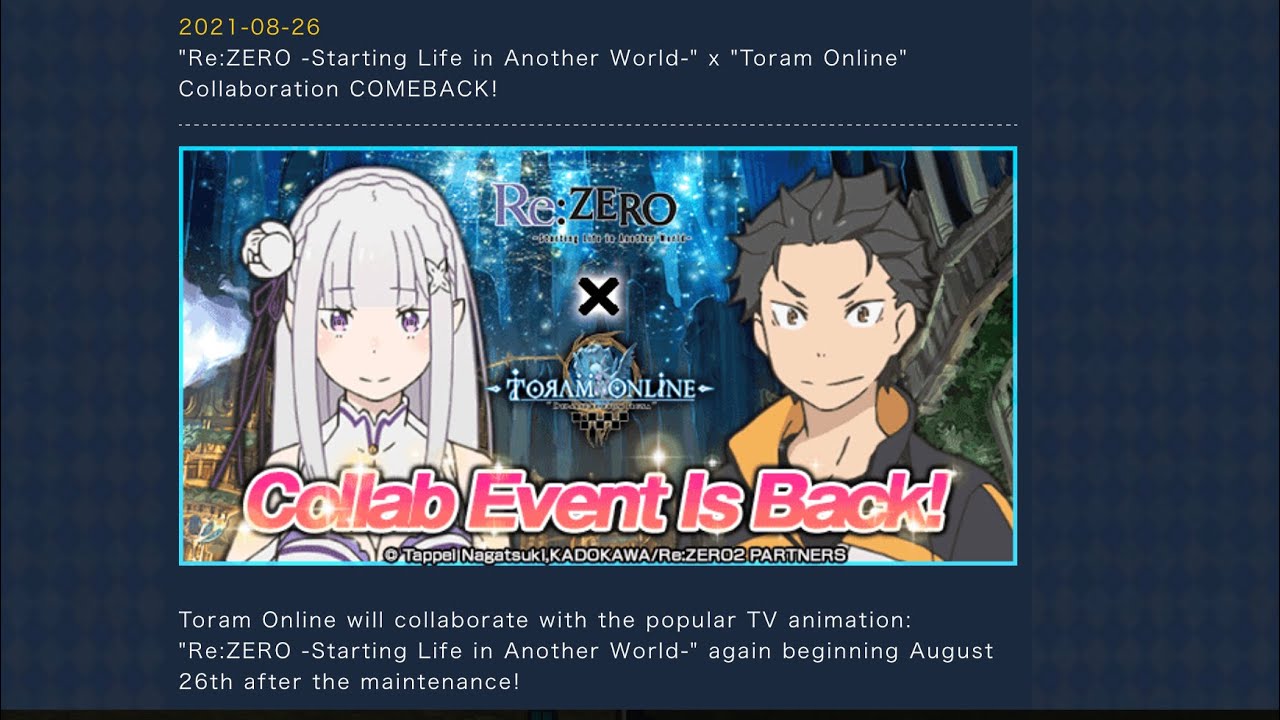 Toram Online l EVENT Re:Zero Collaboration 2 อีเว้น Re:zero รอบ 2 - YouTube