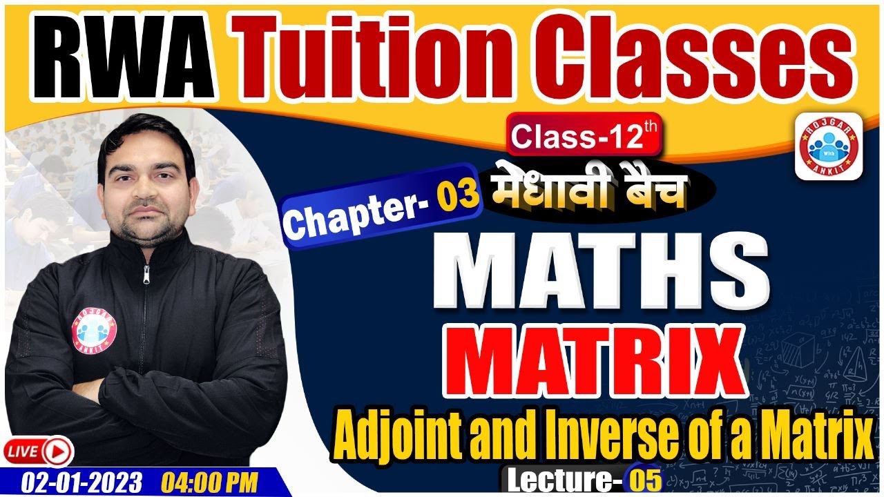 Class 12 Matrix Class | Adjoint & Inverse of a Matrix | Class 12 Maths Class | Maths For Class ...