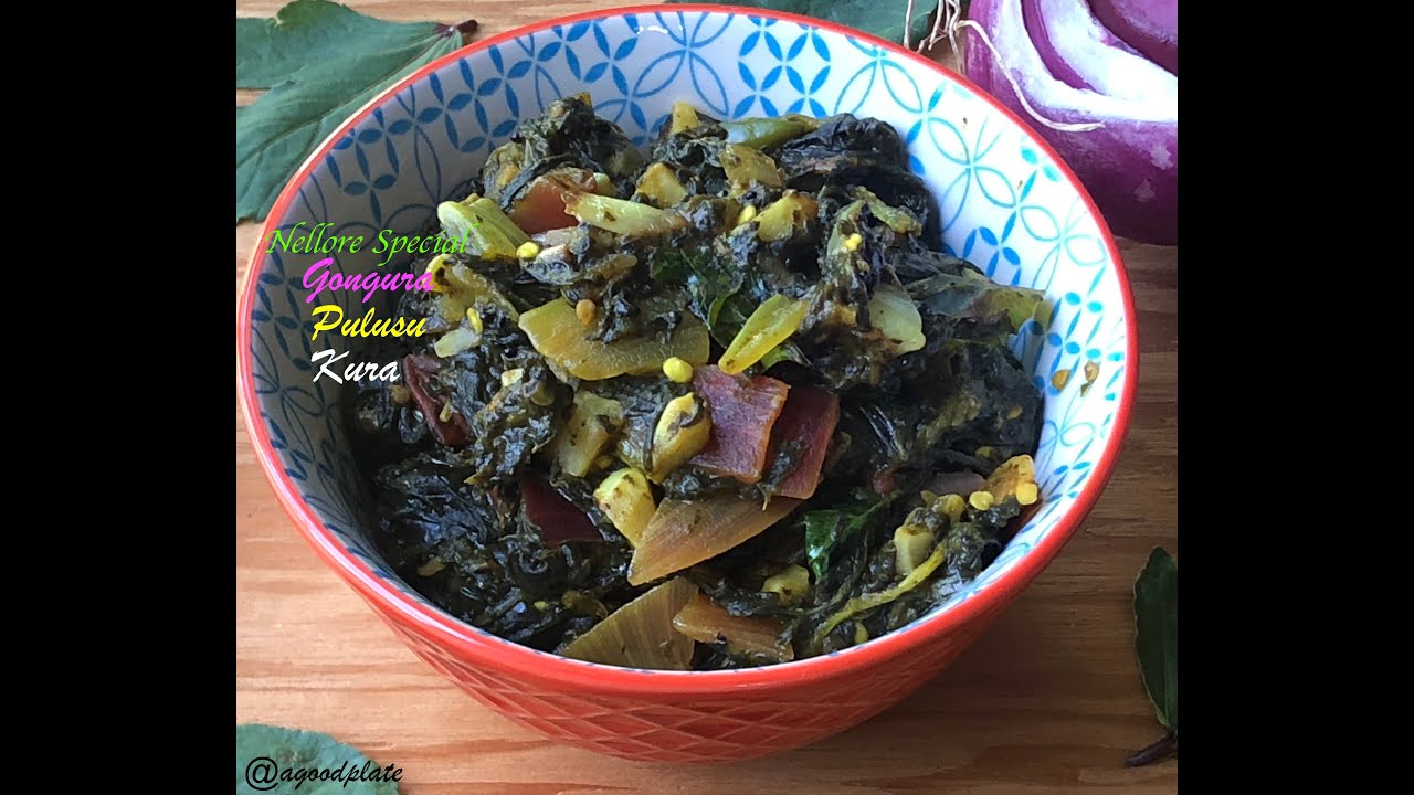 Nellore Special Gongura Pulusu Kura | నెల్లూరు స్పెషల్ గోంగూర పులుసు ...