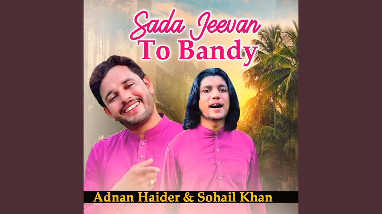 Sada Jeevan To Bandy - YouTube
