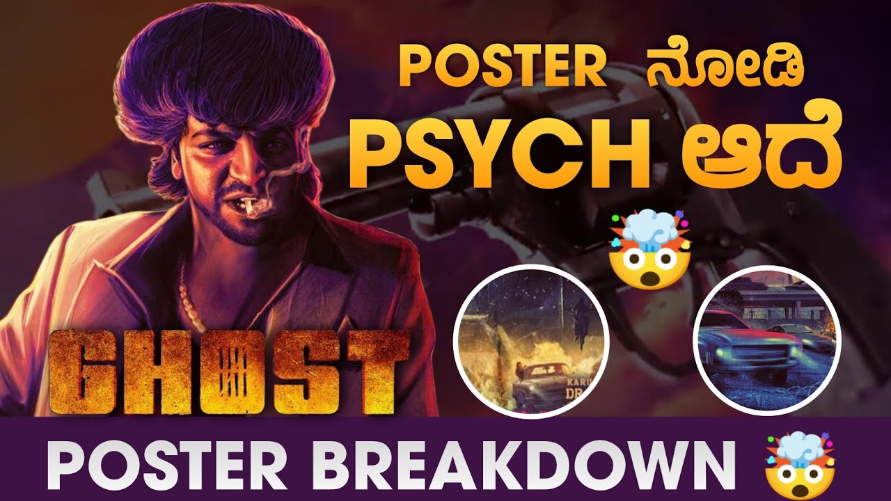 Ghost Motion Poster Breakdown | Ghost Poster Review | Shivanna | MG ...