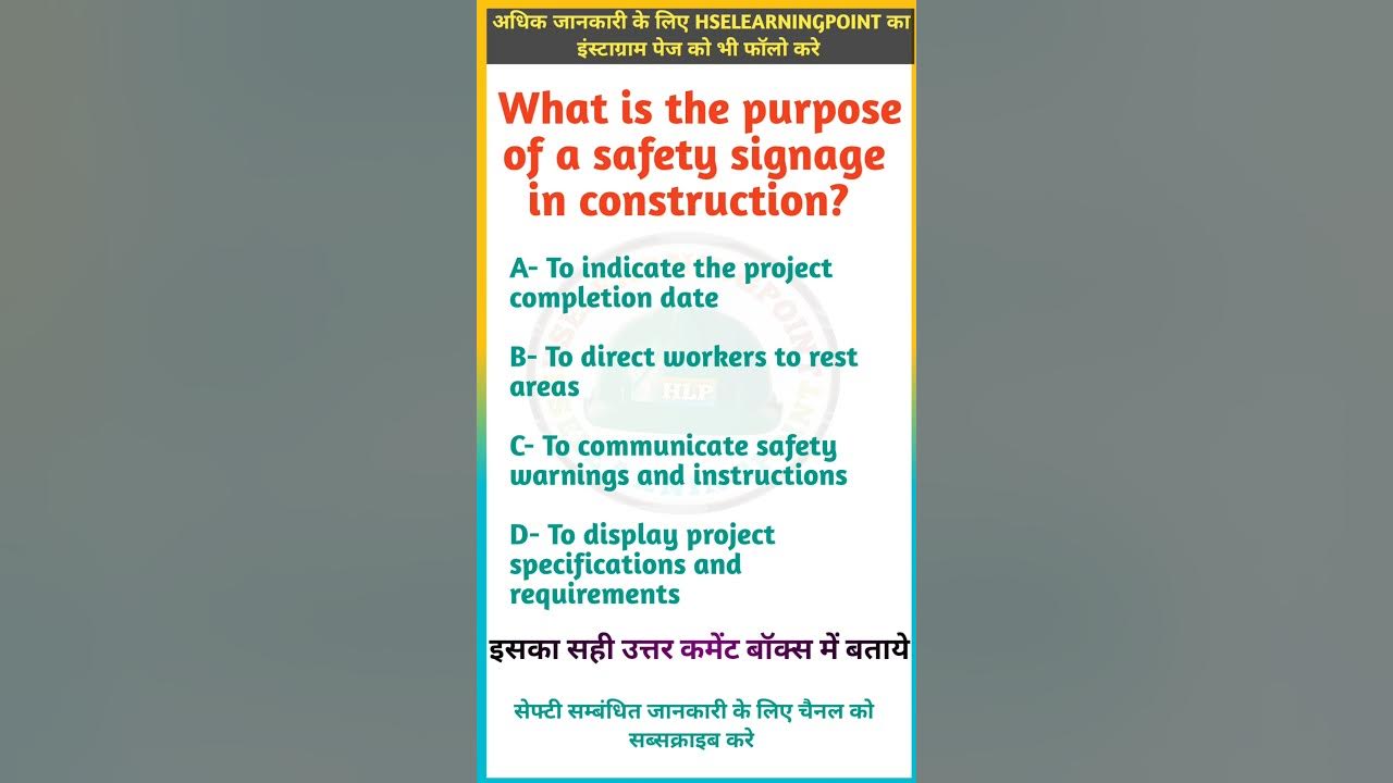 What Is The Purpose Of Signage safetyawareness youtubeshorts what-is-the-purpose-of-signage-safetyawareness-youtubeshorts