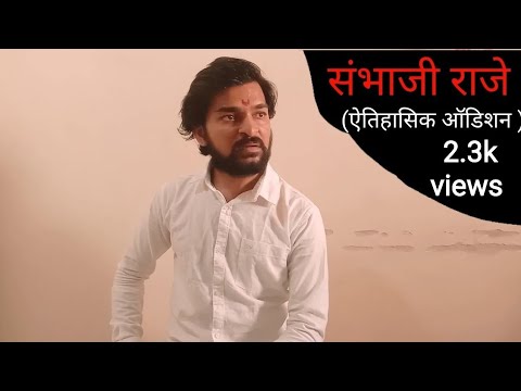 marathi best mythological monologues | best historical audition ...