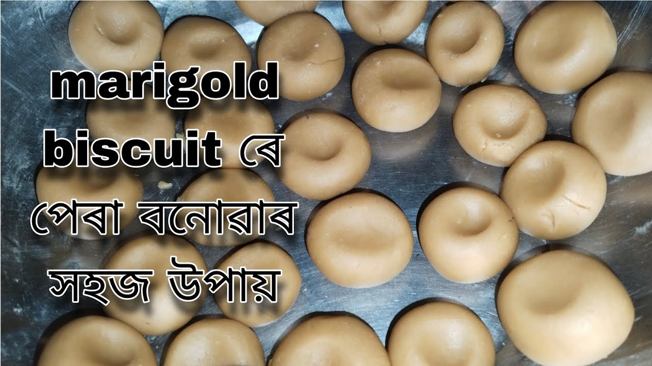marigold biscuit ৰে পেৰা বনাবলৈ শিকক, একেবাৰে সহজ উপায়|| ঘৰতে বনাওক ...