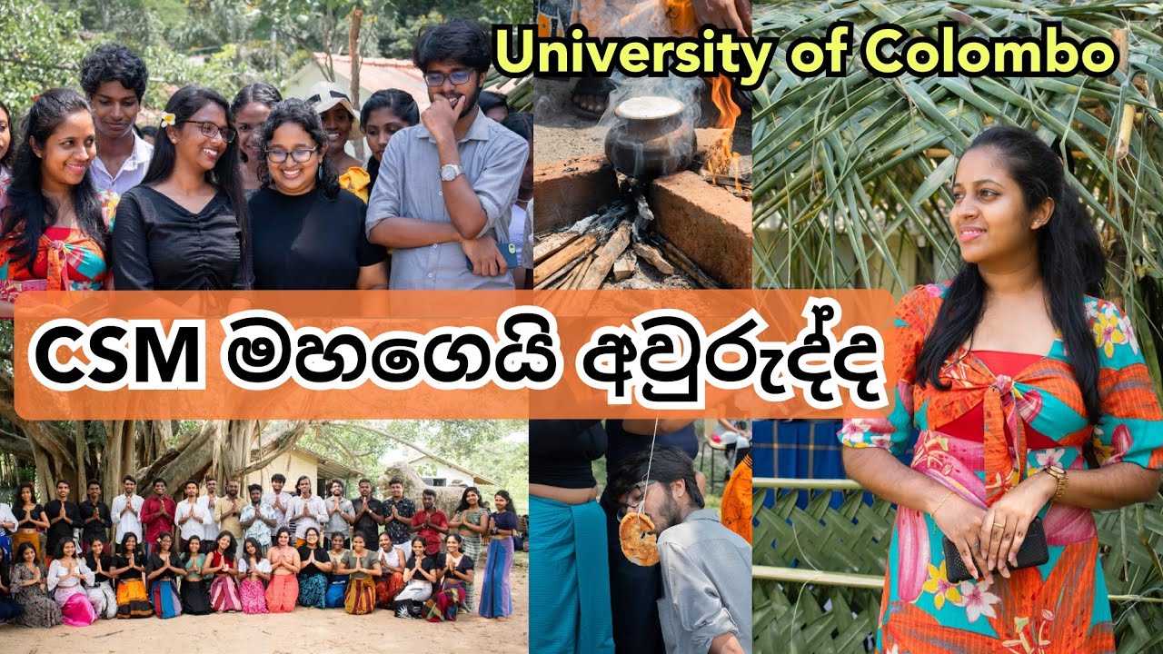CSM මහගෙයි අවුරුද්ද |Catholic Students' Movement |University of colombo ...